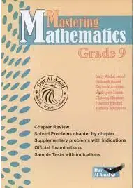 MATH MASTERING GRADE 9 - Ziad Library
