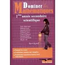 DOMINER MATHEMATIQUES EB11 - Ziad Library